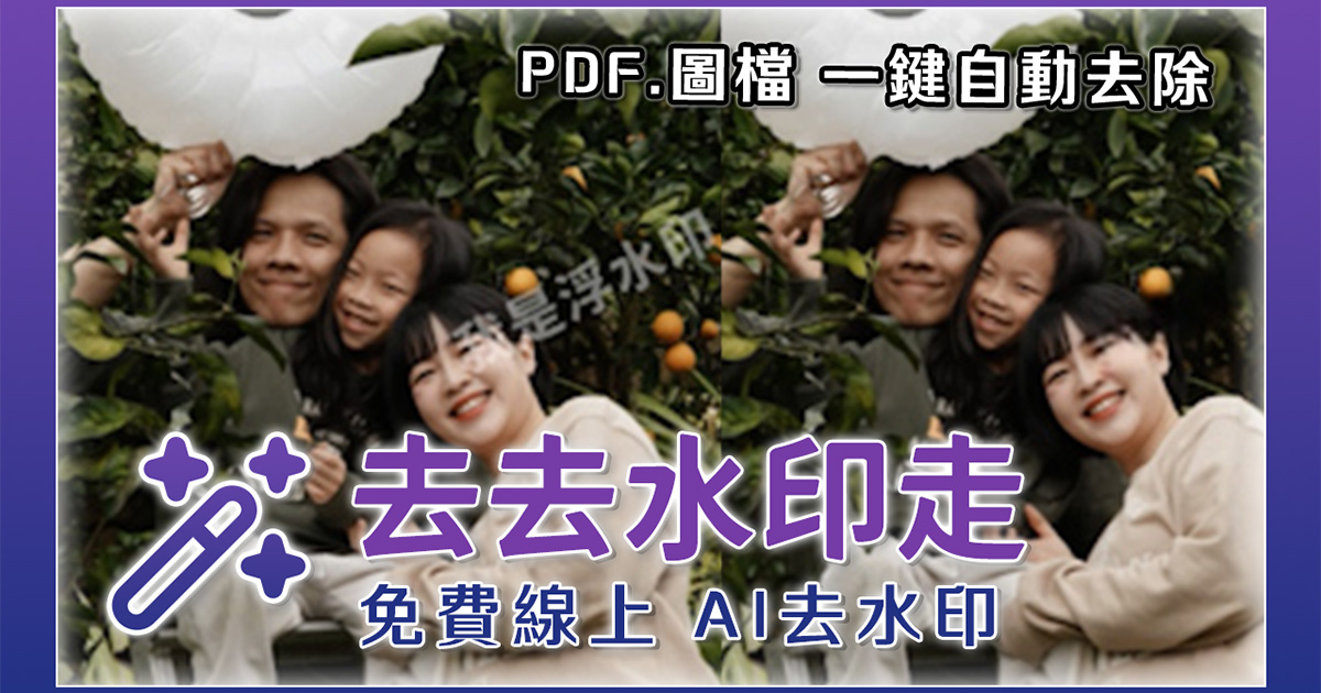 標籤：movavi-screen-capture-studio - 第 6 頁 - 就是教不落 - 給你最豐富的 3C 資訊、教學網站