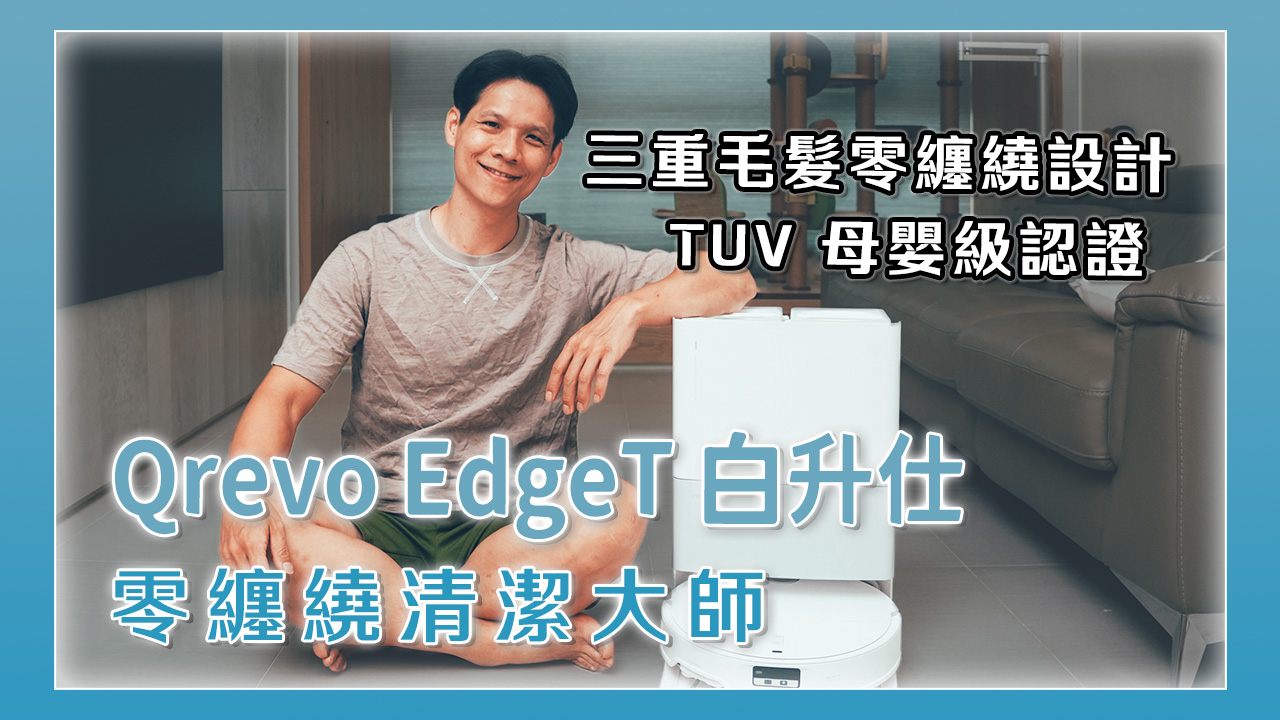 標籤：LINE Lite - 第 3 頁 - 就是教不落 - 給你最豐富的 3C 資訊、教學網站