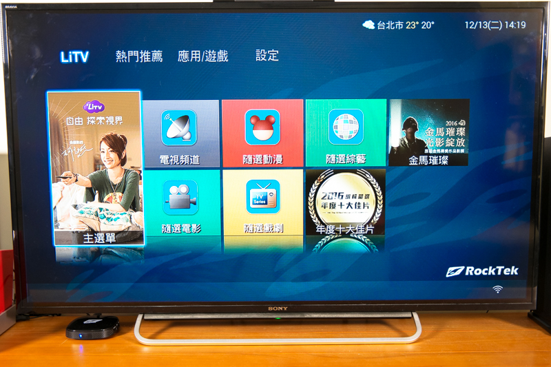LiTV RockTek A2V 4K 智慧電視盒開箱，全方位搞定你的影音需求 - 就是教不落