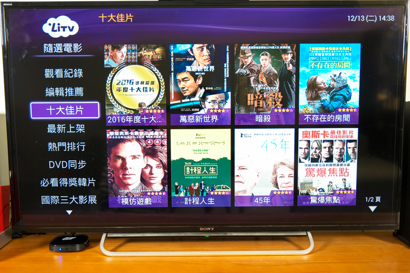 LiTV RockTek A2V 4K 智慧電視盒開箱，全方位搞定你的影音需求 - 就是教不落