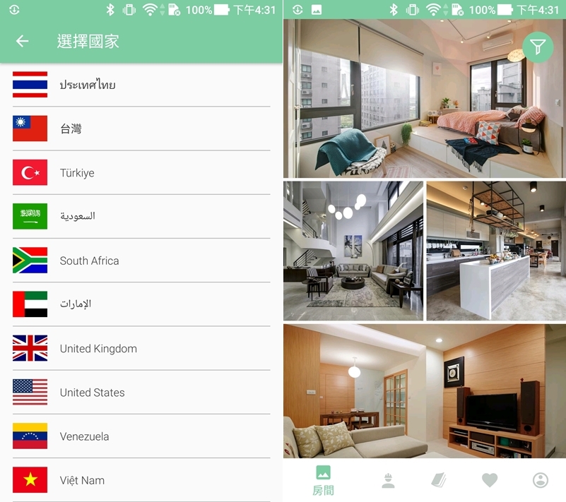 Homify - 選擇喜歡的設計風格範例，與專業人士一起改造你的家 | 就是教不落 - 給你最豐富的 3C 資訊、教學網站