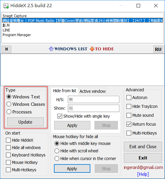 HiddeX - 一鍵隱藏正在使用的程式、網頁，老闆來了也不怕被抓包 - 就是教不落