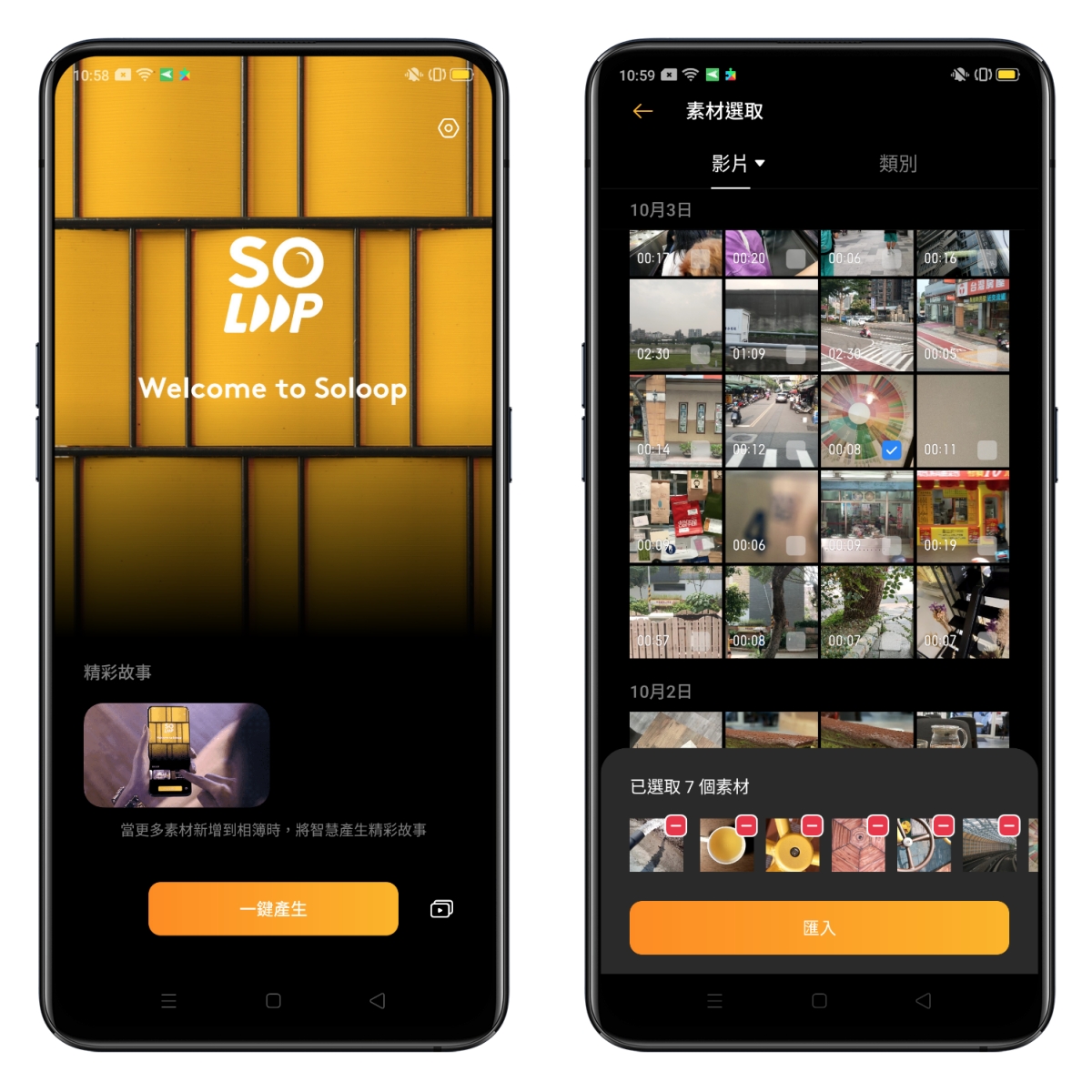 OPPO Reno2 開箱分享，搭載變焦四鏡頭，拍照／錄影大幅度提升！ - 就是教不落