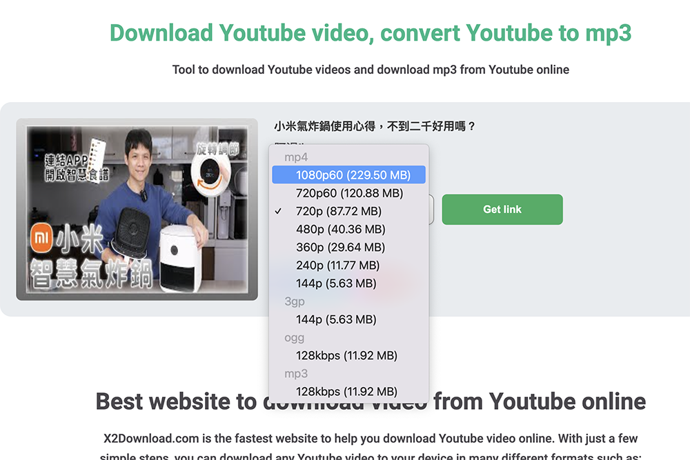 x2download – 免費 YouTube 下載工具，可以下載 1080p 以上的解析度 | 就是教不落 - 給你最豐富的 3C 資訊、教學網站