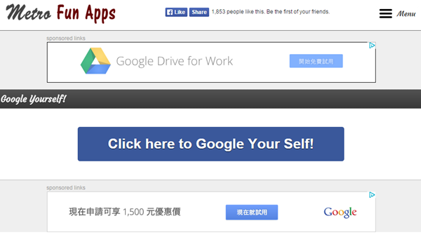 Google Yourself！用 Google 搜尋結果畫面呈現你的個人介紹 | 就是教不落 - 給你最豐富的 3C 資訊、教學網站