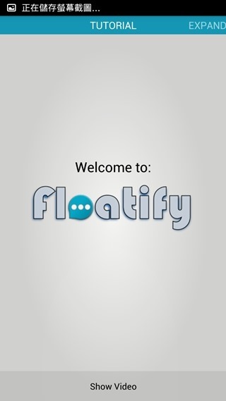 Android 軟體《Floatify》跳出視窗通知，統一所有 APP 的通知訊息，讓你重要訊息不漏接！ - 就是教不落