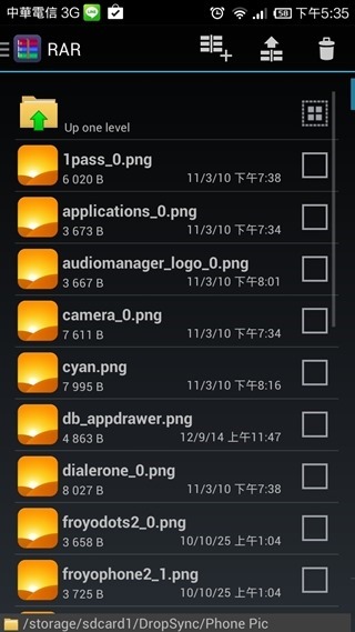 Android 軟體《RAR for Android》WinRAR 推出手機版，解壓縮更加方便 - 就是教不落