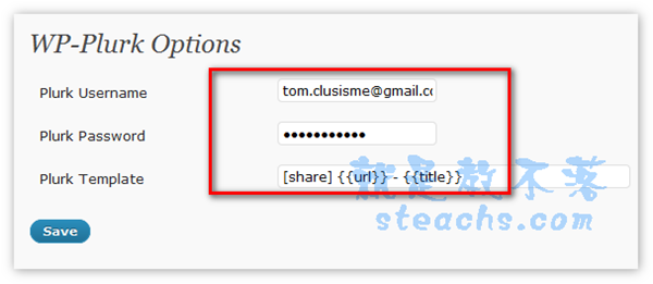 Wordpress外掛《WP-Plurk》發文時自動同步發佈到噗浪 - 就是教不落