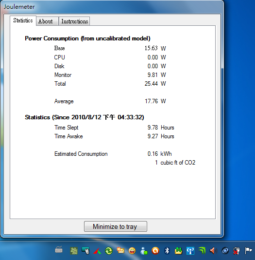 電腦用電量估算軟體《Joulemeter》夏天用電驚人，你的電腦也來算算看吧 | 就是教不落 - 給你最豐富的 3C 資訊、教學網站