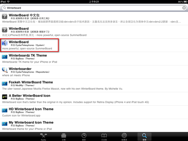 JB應用-Cydia軟體《WinterBoard》變更佈景主題讓你的iPhone/iPad看起來更與眾不同 | 就是教不落 - 給你最豐富的 ...